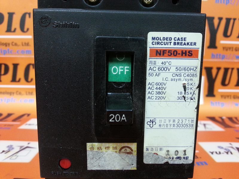 SHIHLIN NF50-HS MOLDED CASE CIRCUIT BREAKER - 裕益科技自動化設備可程式編碼器PLC分散式控制系統DCS